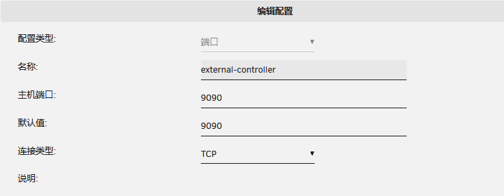 Unraid Proxy | 晓若寒轻